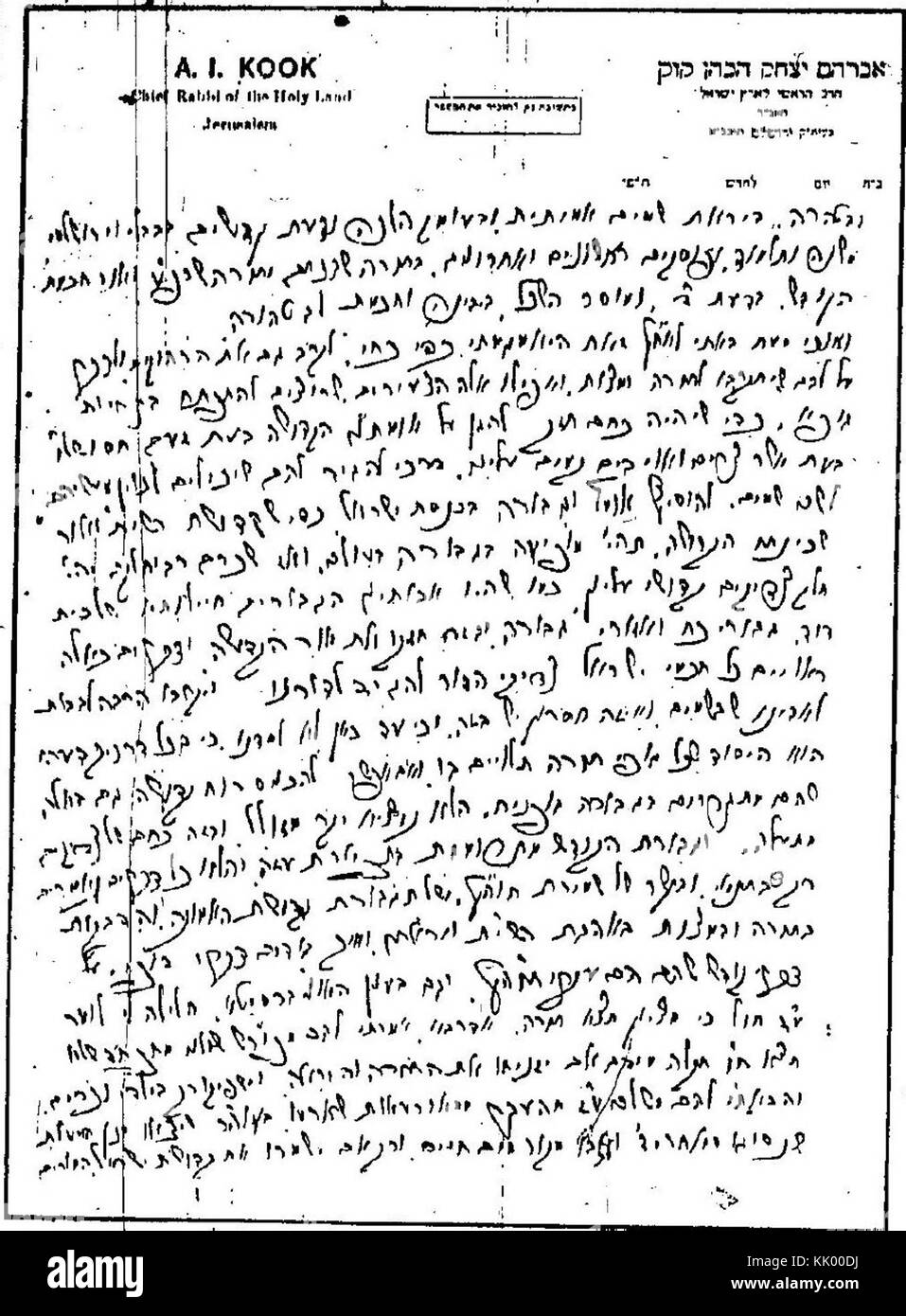 Rav letter hi-res stock photography and images - Alamy