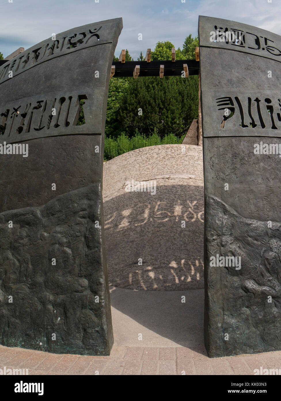 "The Meeting Place," The Forks National Historic Site, Winnipeg ...