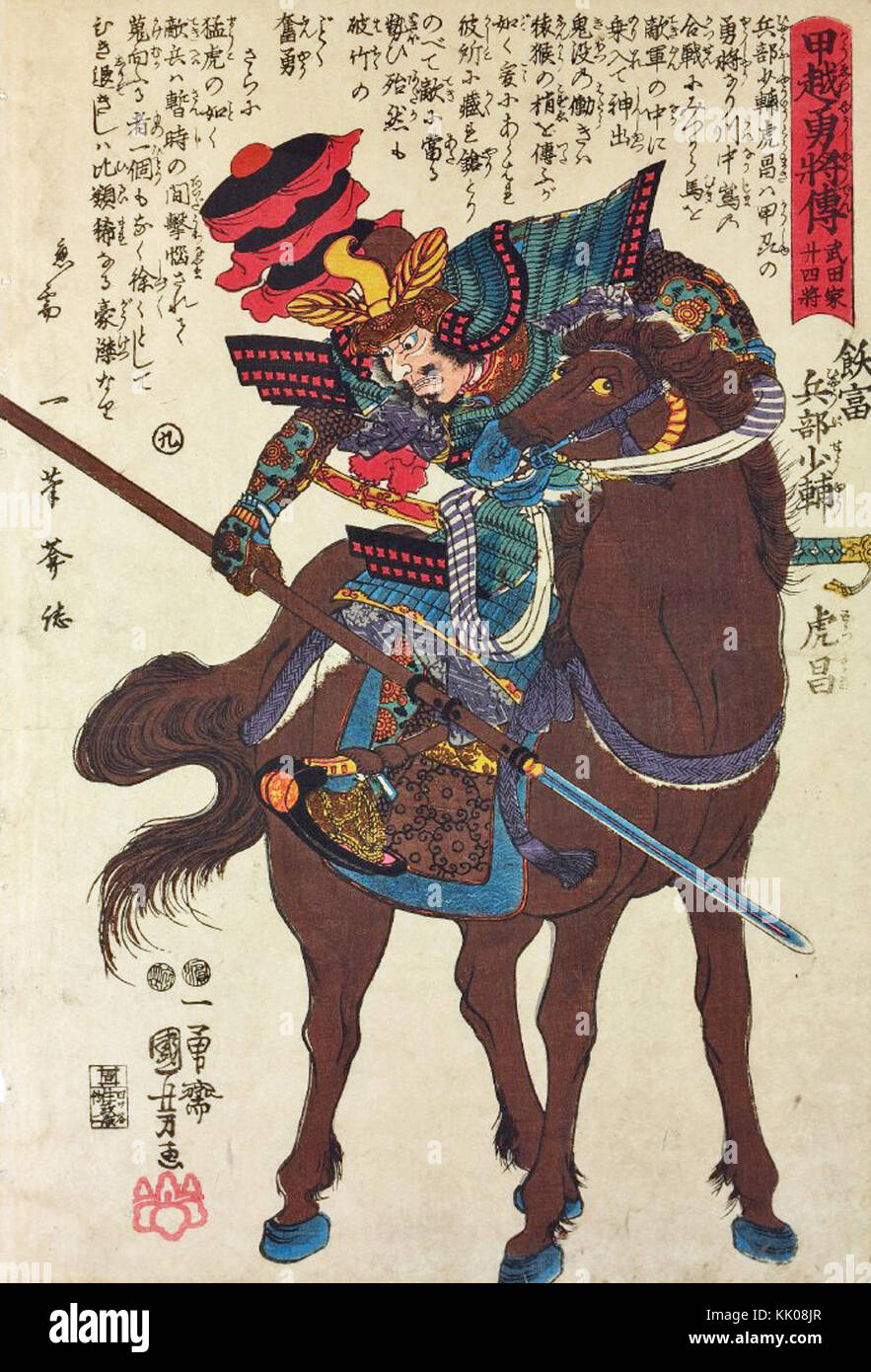 Obu hi-res stock photography and images - Alamy