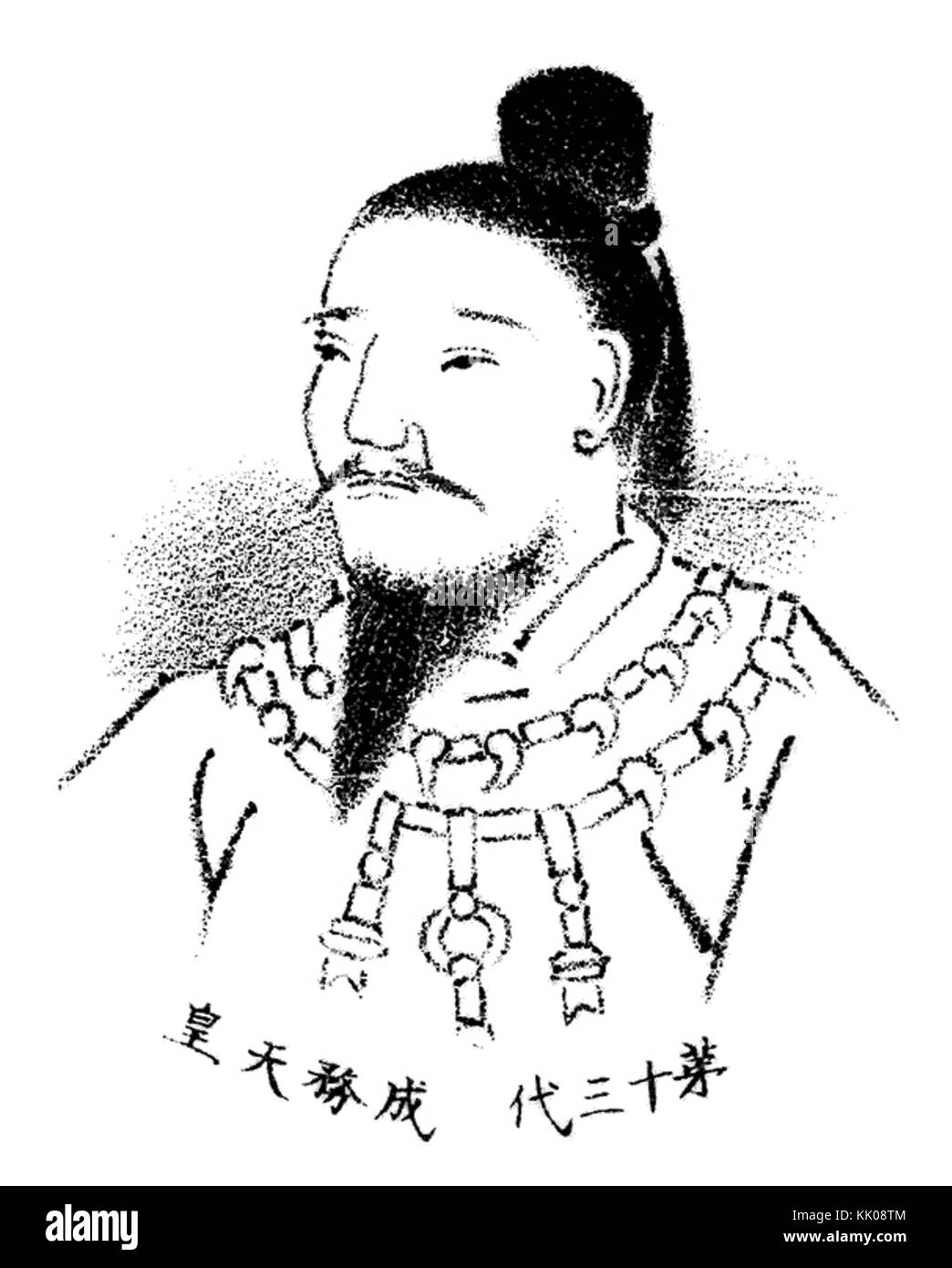 Seimu hi-res stock photography and images - Alamy