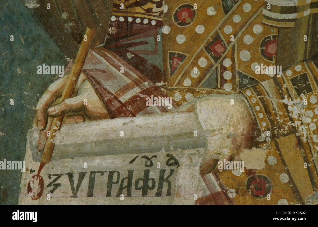 Paintings in the Church of the Theotokos Peribleptos of Ohrid 0279 ...