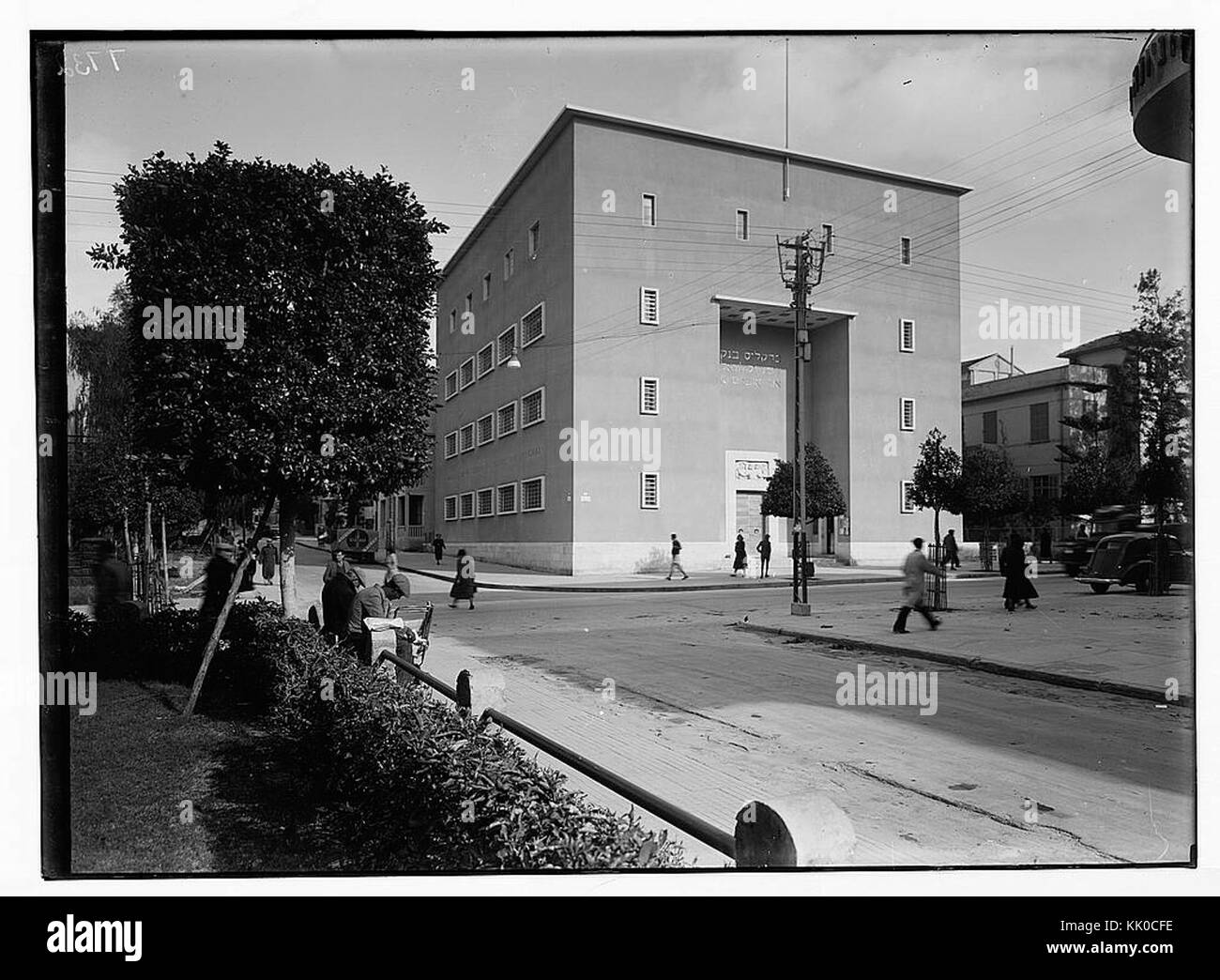 Barclays Bank in Tel Aviv, representing its operations and presence in ...