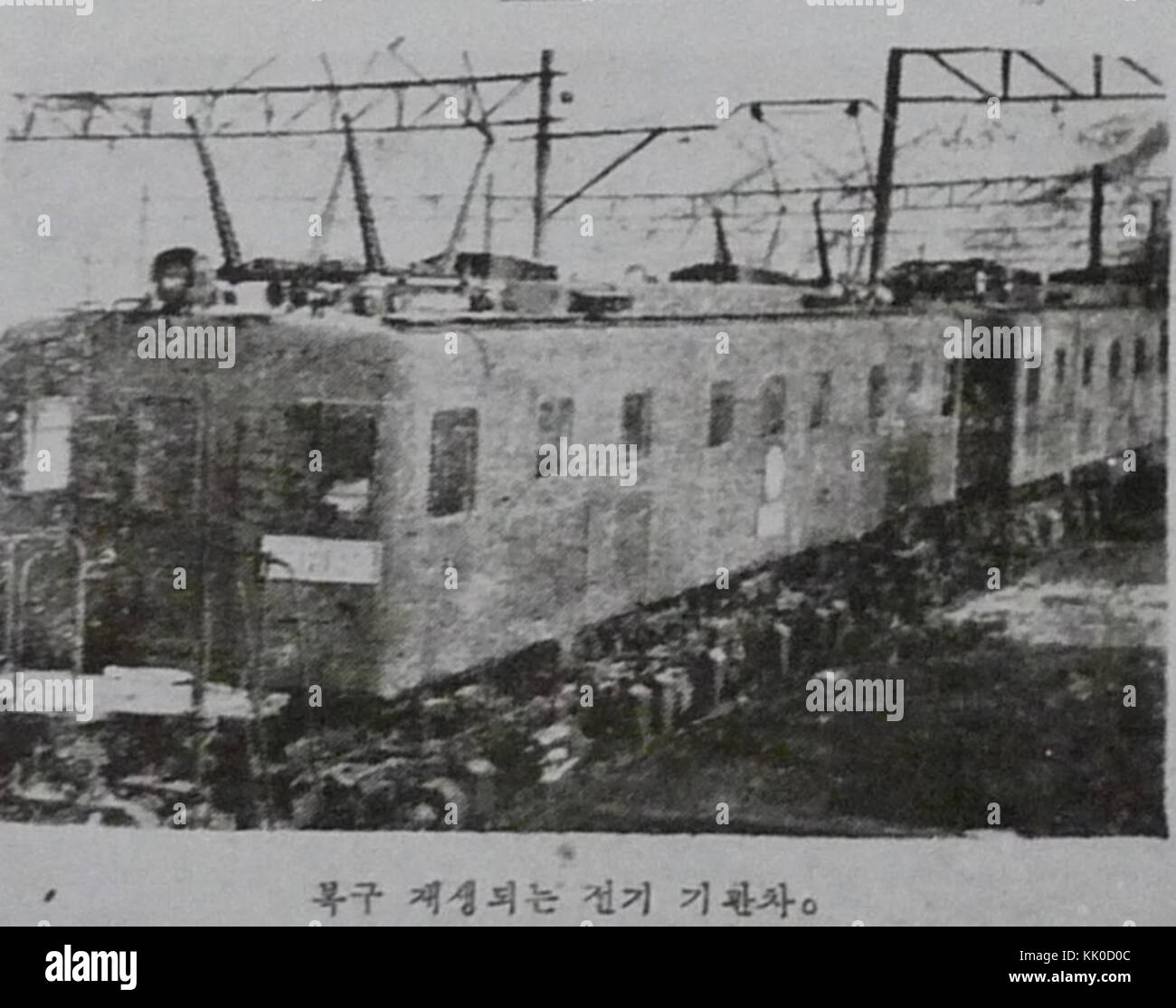 Deroni hi-res stock photography and images - Alamy