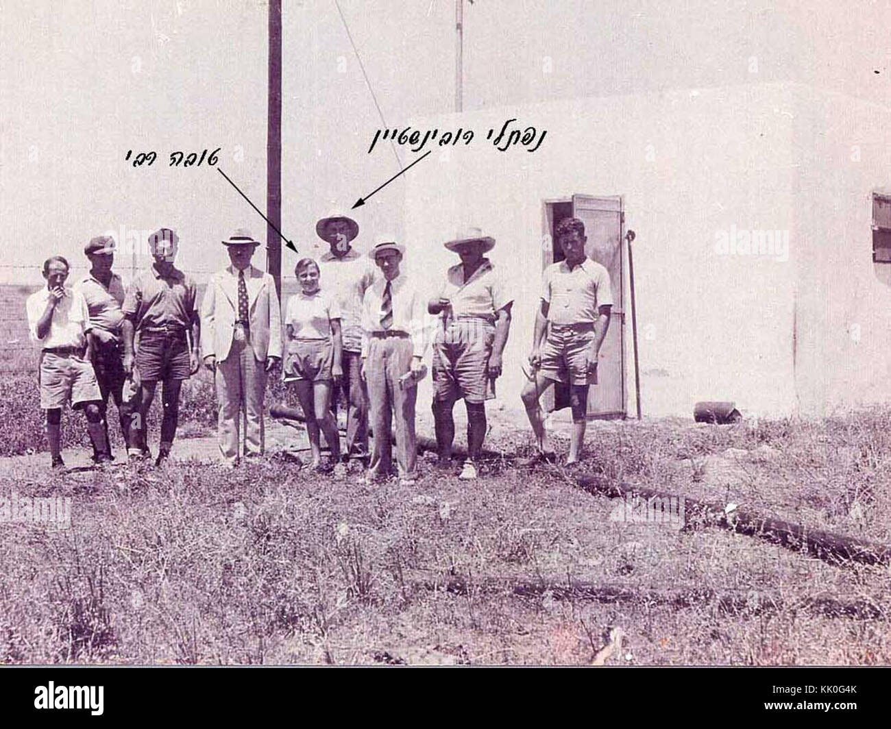 Israel 4626 Rishpon first years Stock Photo - Alamy