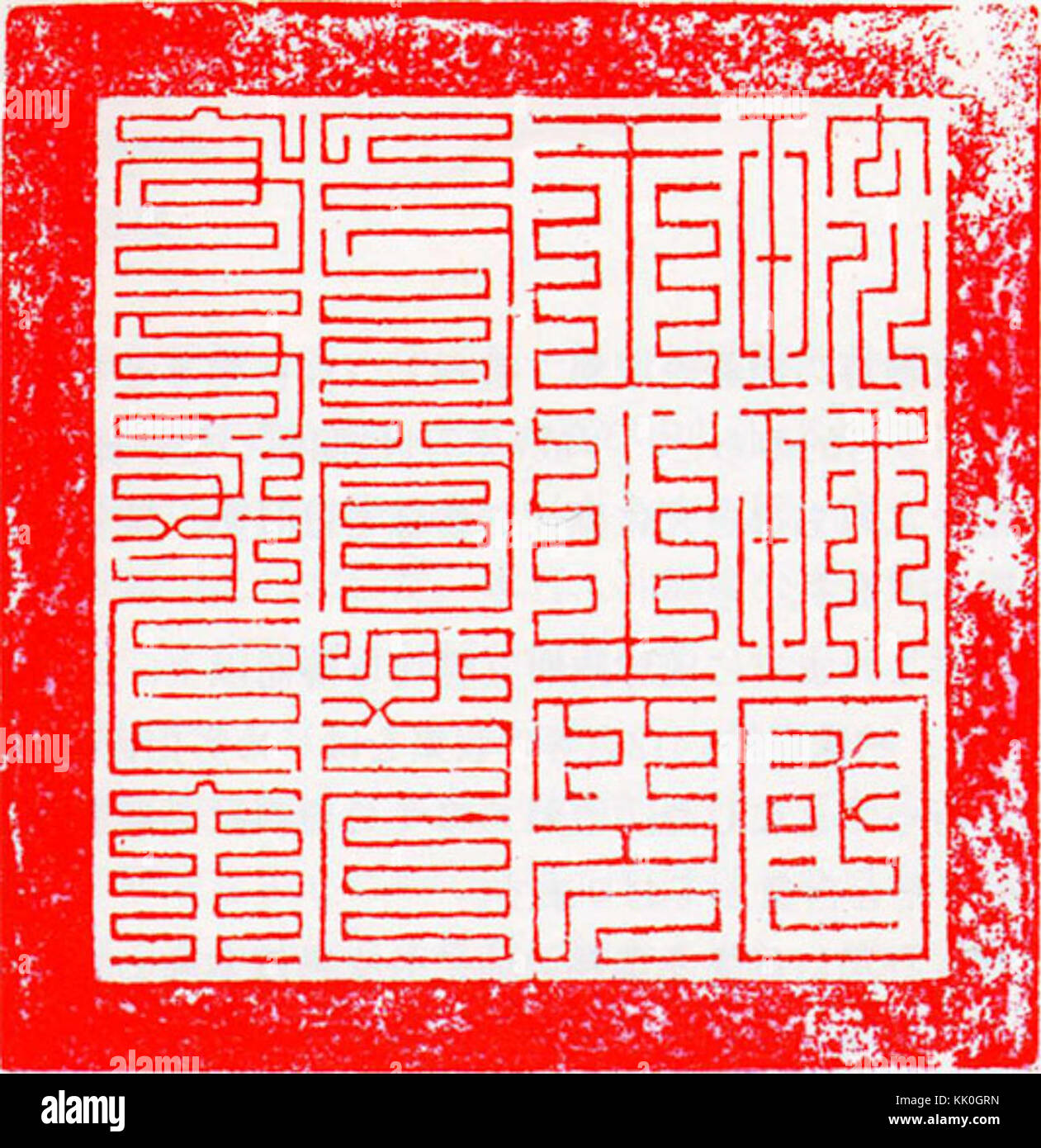 Ryukyu cultural artifact hi-res stock photography and images - Alamy