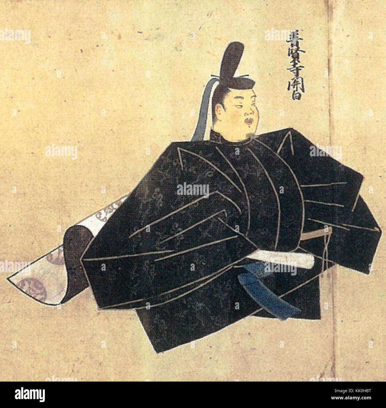 Konoe hi-res stock photography and images - Alamy