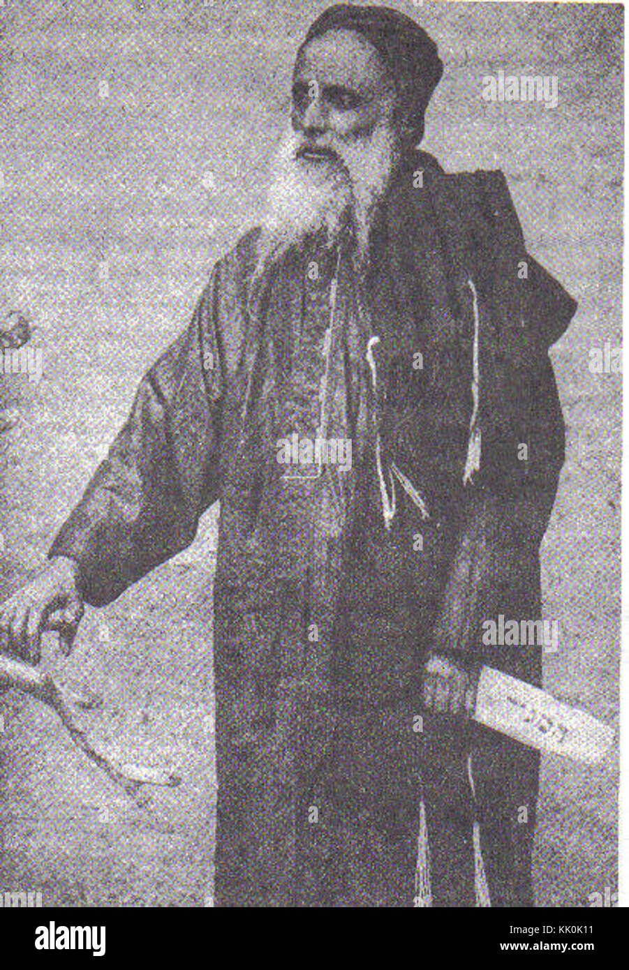 Hayim hi-res stock photography and images - Alamy