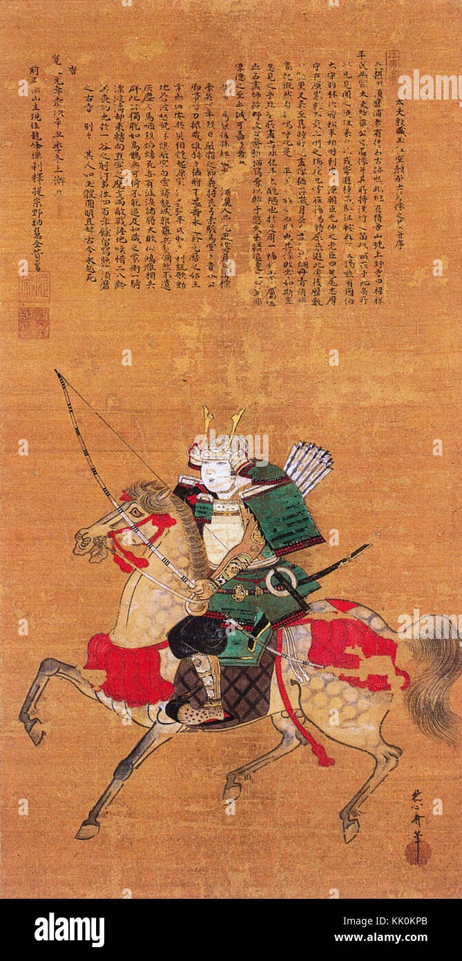 Atsumori High Resolution Stock Photography and Images - Alamy