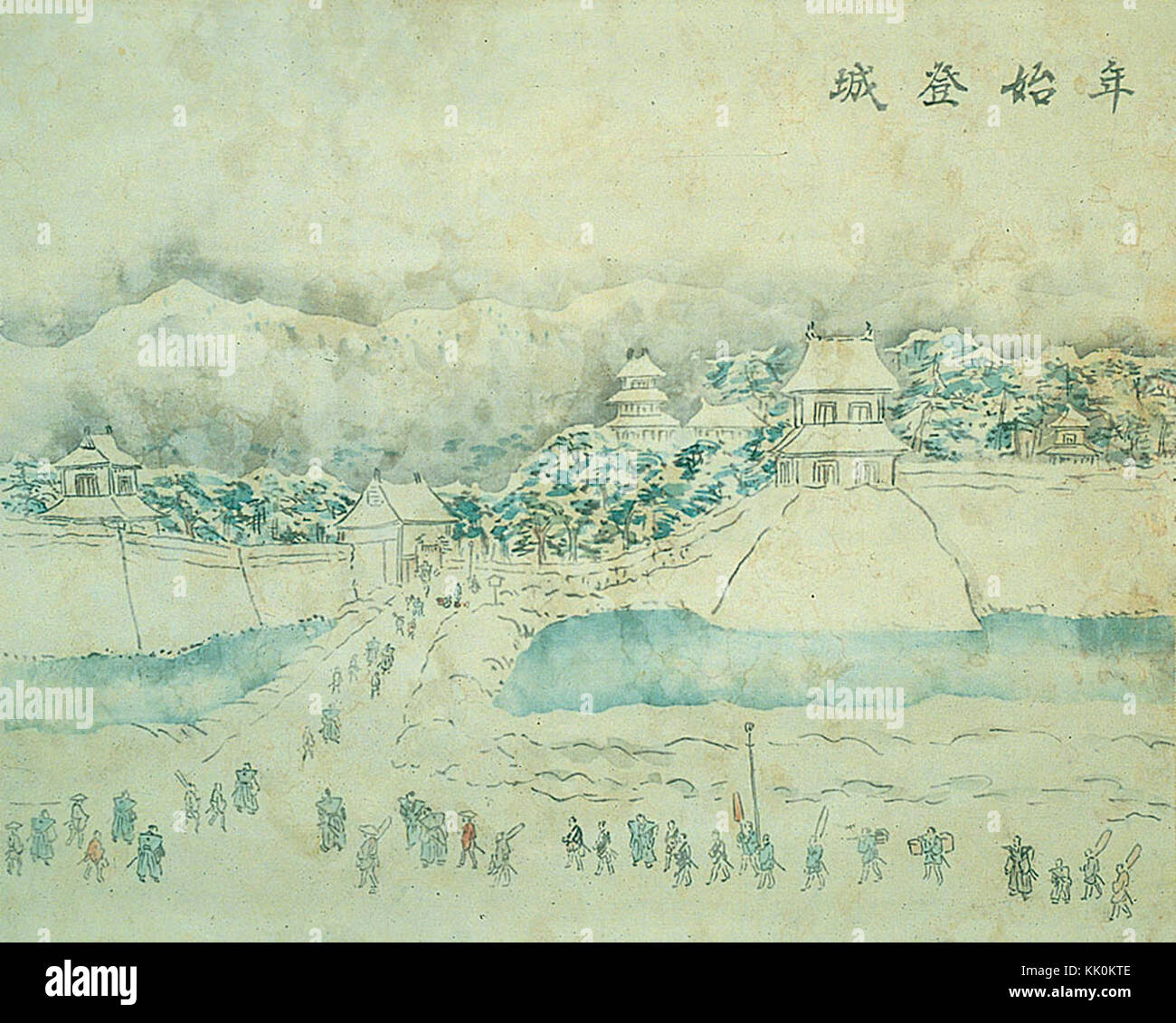 Nagaoka jouka nenju gyouji zue Nenshi tojo Stock Photo - Alamy