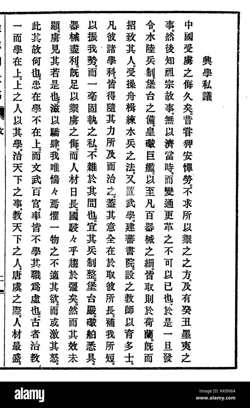 Shigi hi-res stock photography and images - Alamy