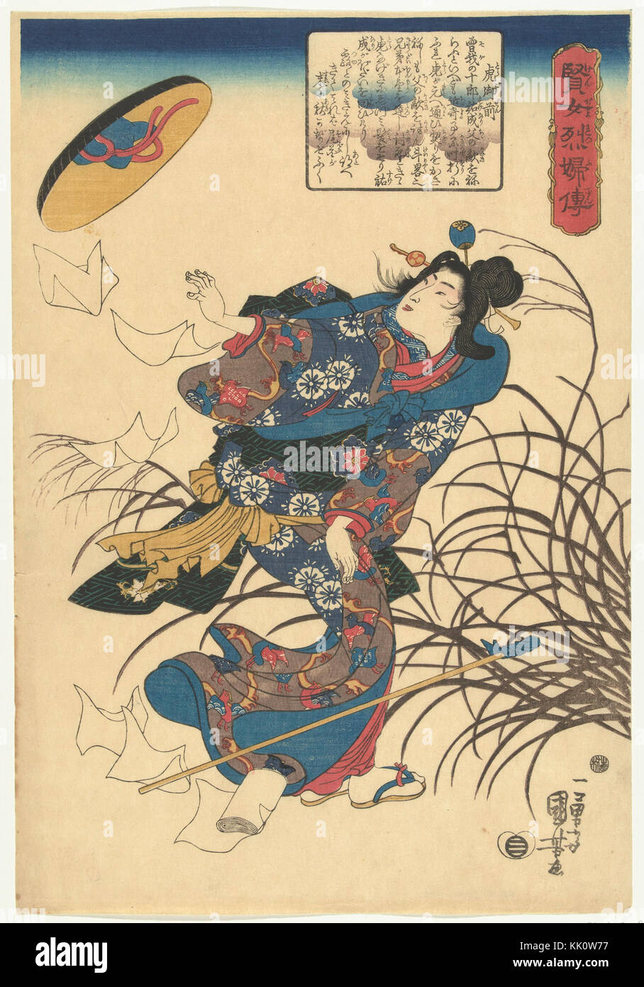 Tora gozen hi-res stock photography and images - Alamy