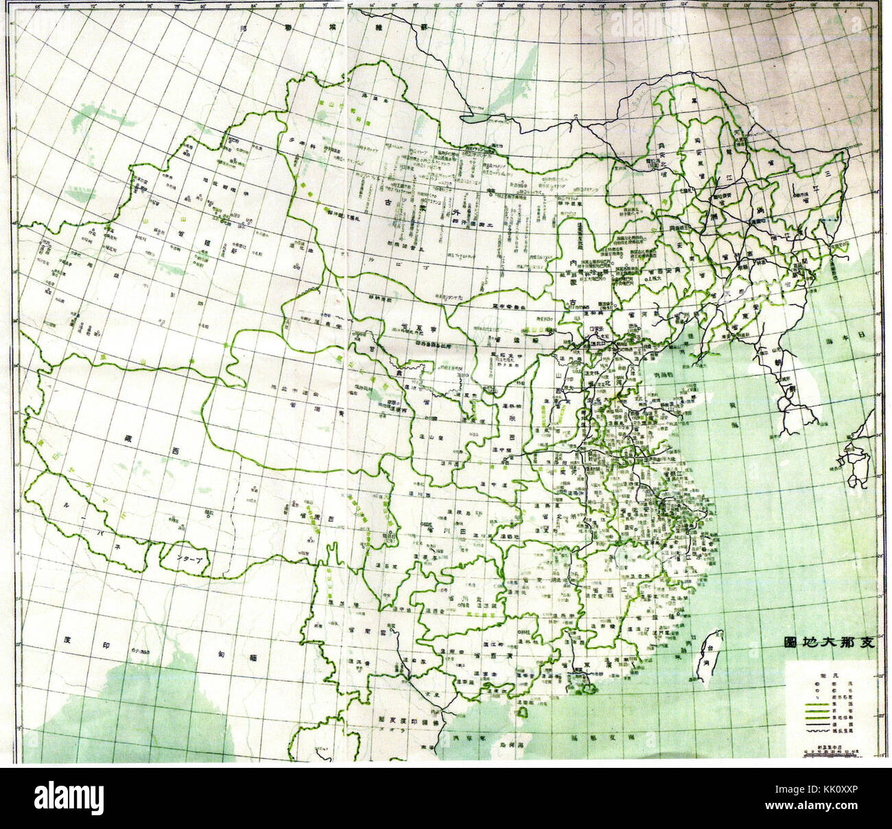 Japanese Map of Shina in 1938 Stock Photo - Alamy
