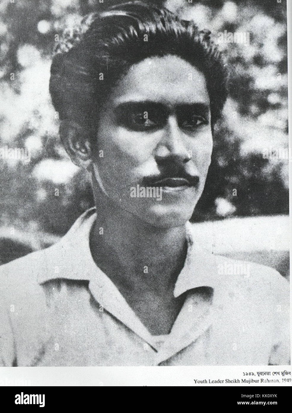 Mujibur hi-res stock photography and images - Alamy