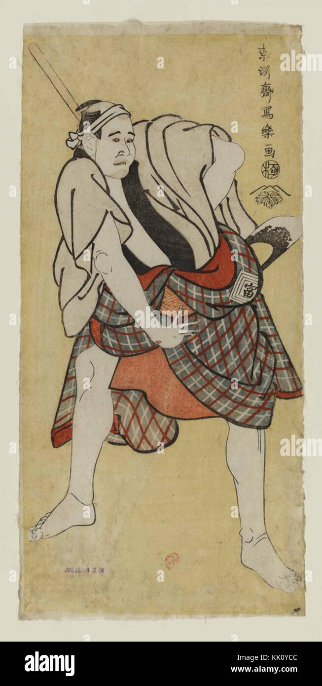 Tomiemon ichikawa hi-res stock photography and images - Alamy