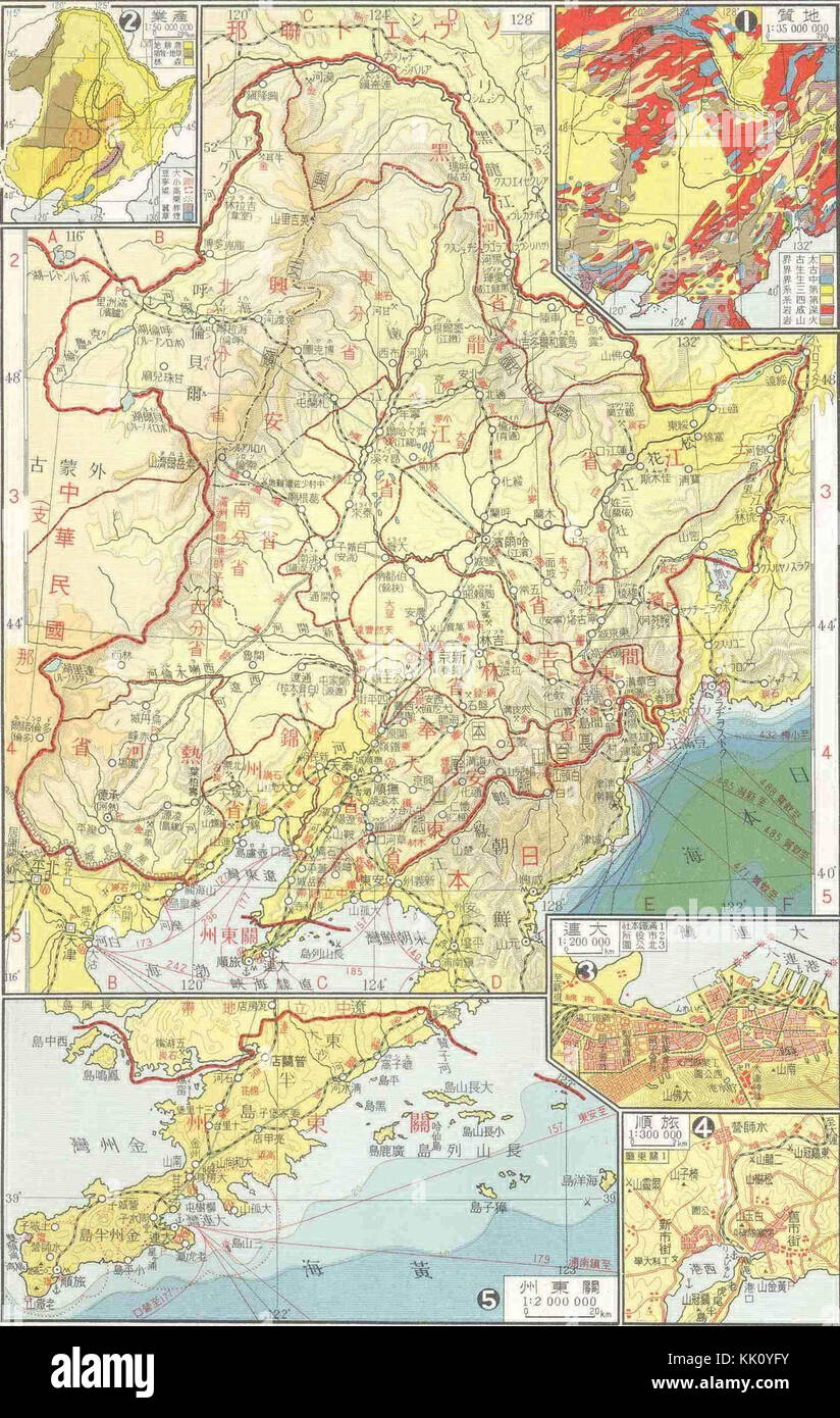Manchuria hi-res stock photography and images - Alamy