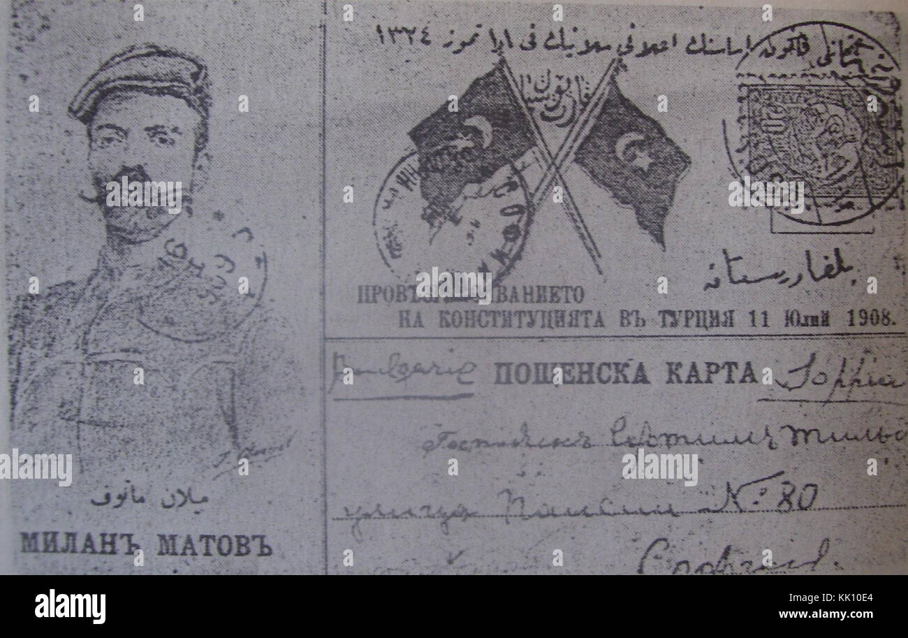 Milan Matov Post card Stock Photo - Alamy