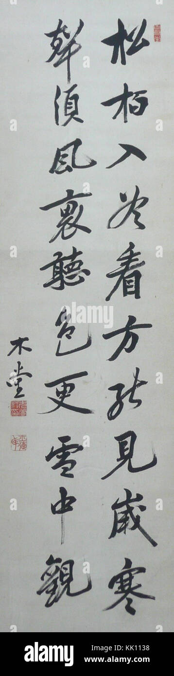 Handwriting leader hi-res stock photography and images - Alamy