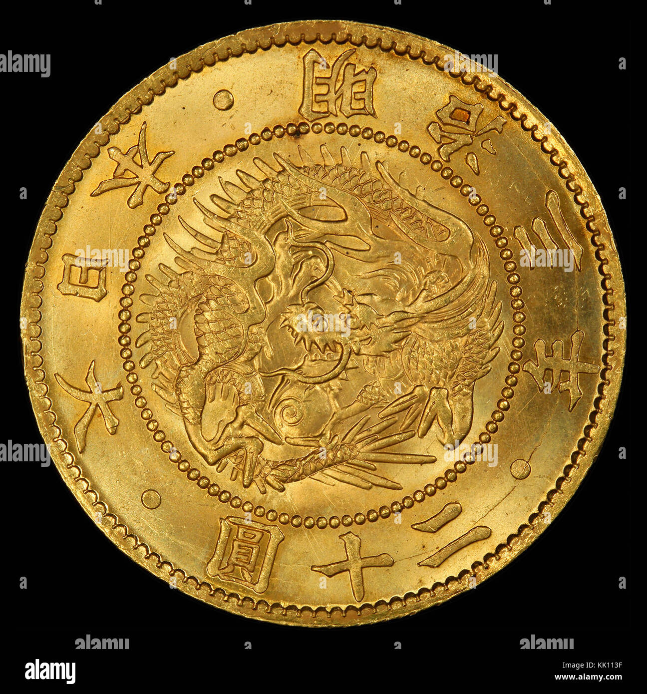 Japan 1870 20 Yen (obv Stock Photo - Alamy