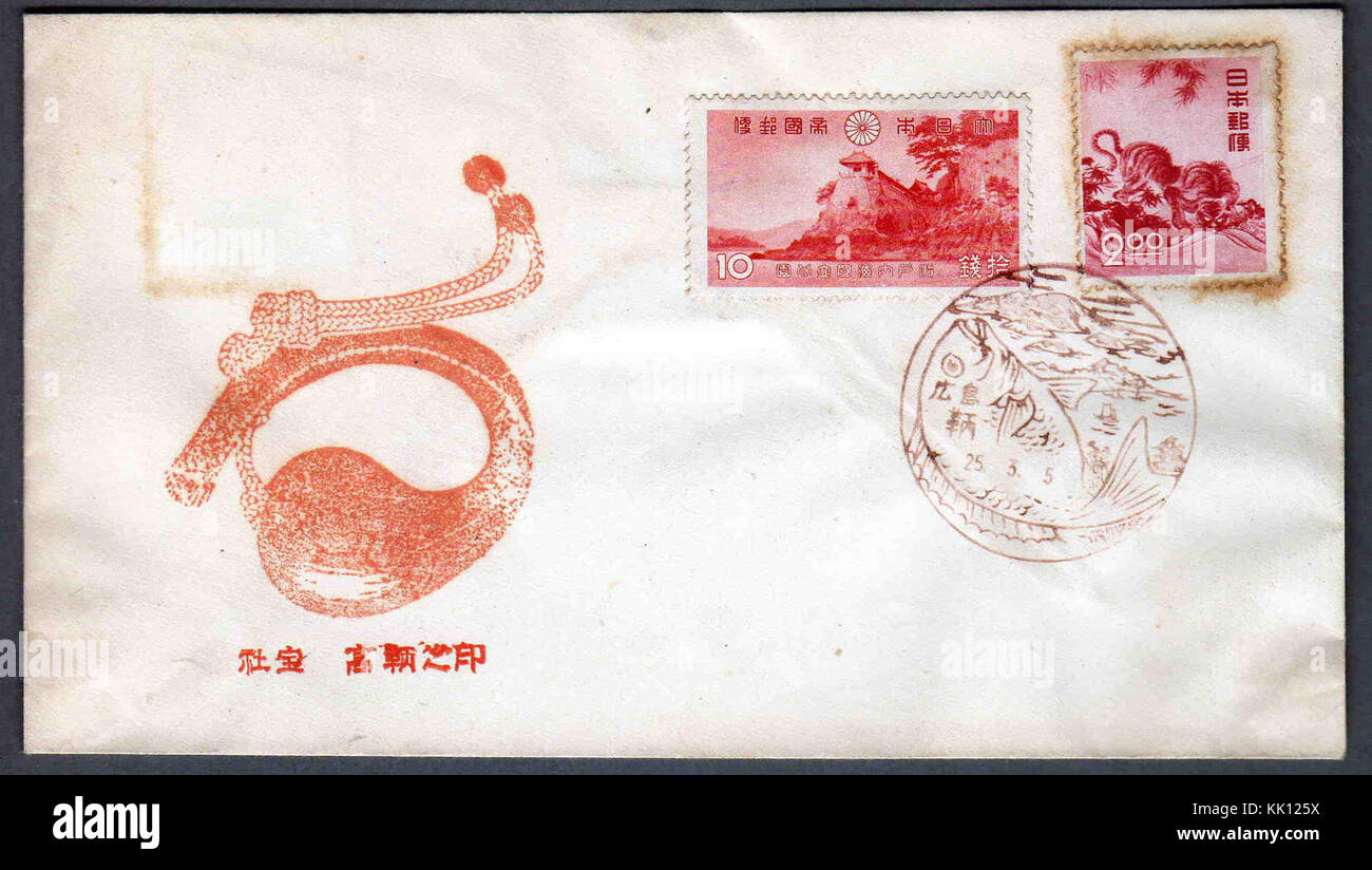 Postmarks hi-res stock photography and images - Alamy