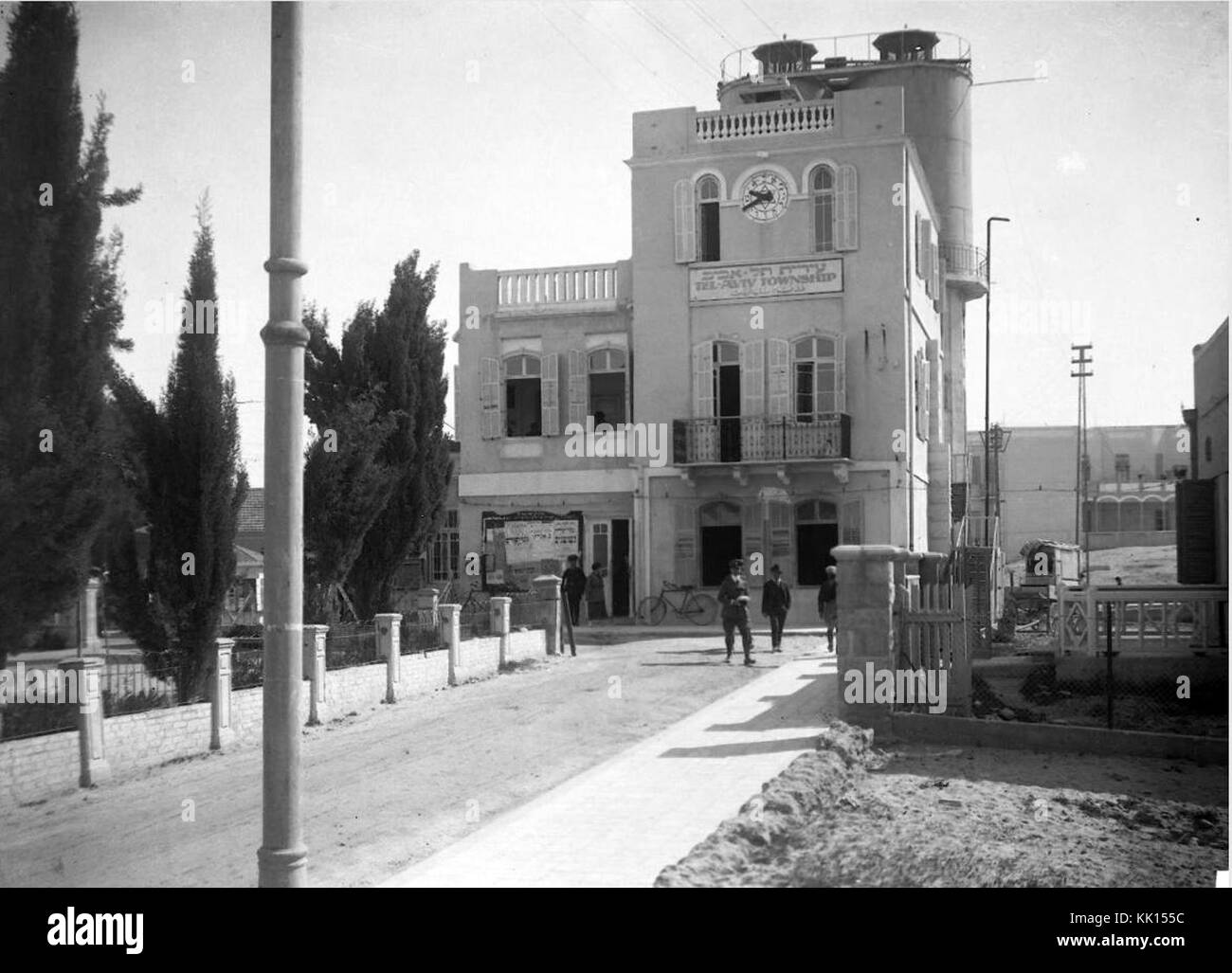 Beit vaad 1927 harvard university library Stock Photo - Alamy