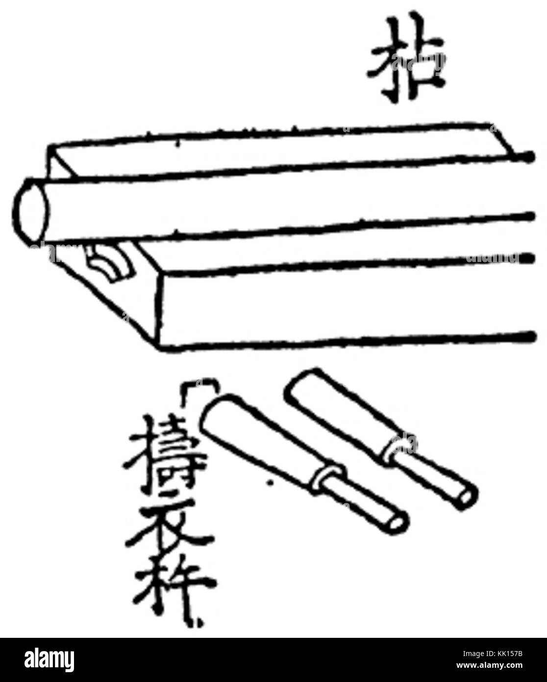 Kinuta High Resolution Stock Photography and Images - Alamy