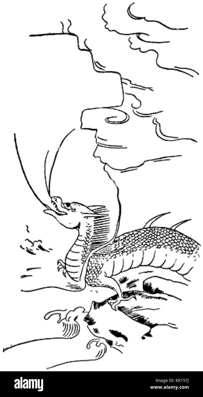 Wakan Sansai Zue Shin Stock Photo - Alamy