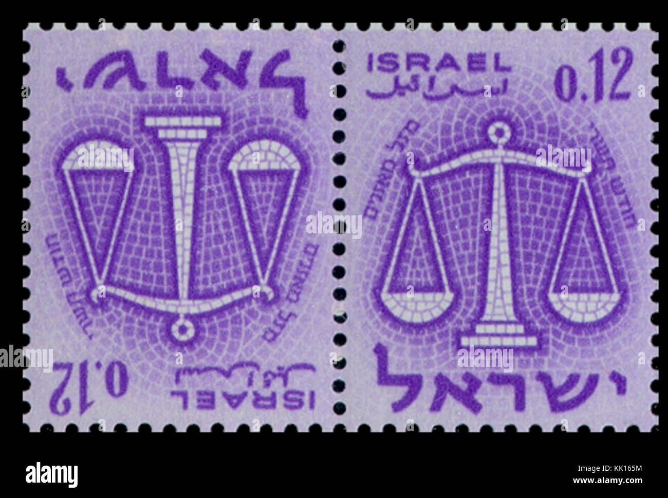 Israeli stamps 1965 Libra1 Stock Photo - Alamy