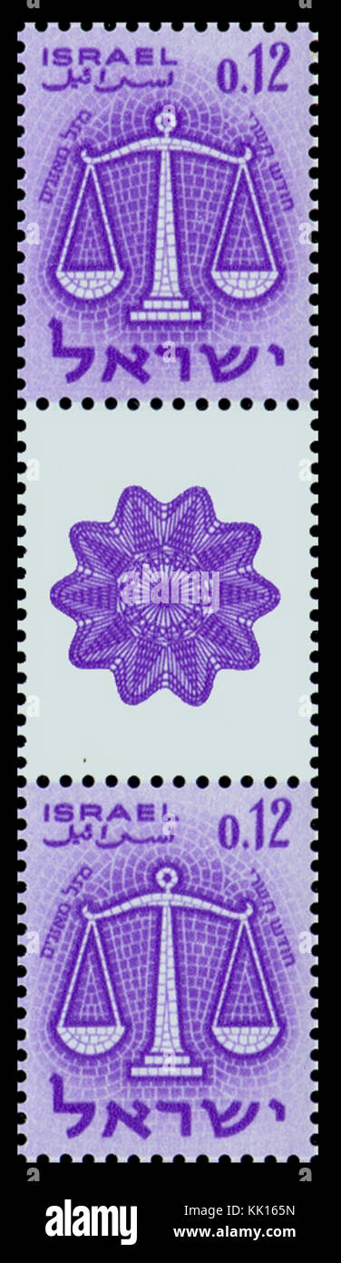 Israeli stamps 1965 Libra2 Stock Photo - Alamy