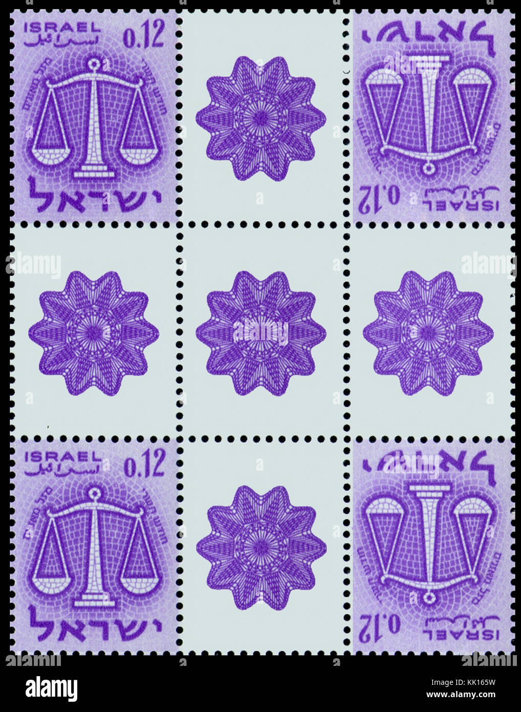 Israeli stamps 1965 Libra4 Stock Photo - Alamy
