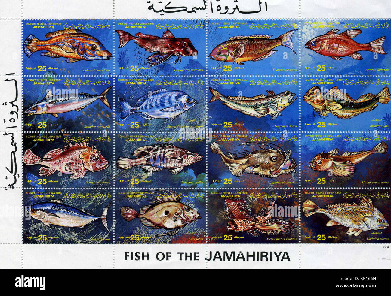 Fish of the Jamahiriya. Sheet of stamps 16 x 25 dirham. Libya ...