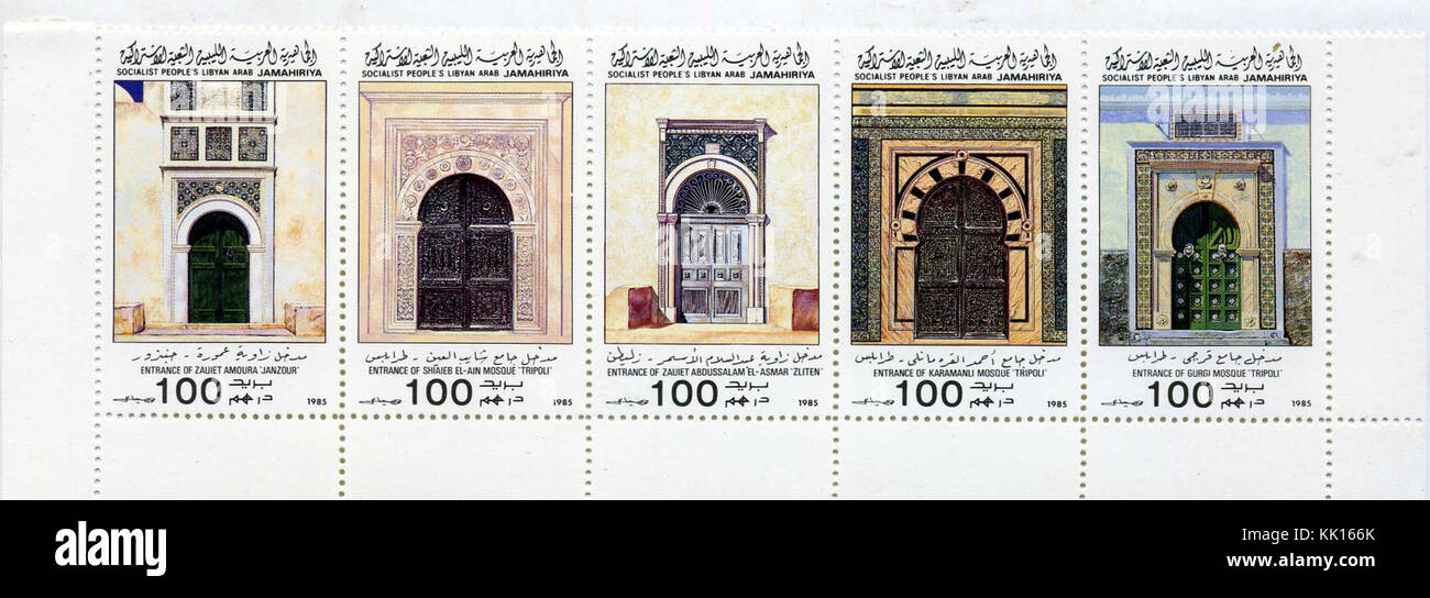 Libya stamps strip of five doorways, 100 dirham (5842729999 Stock Photo ...