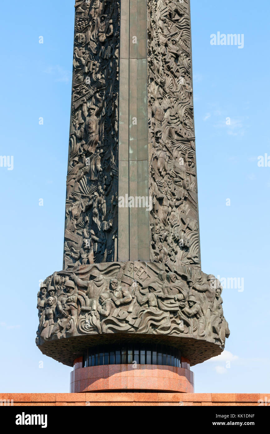 Detail of the ornamented 141.8 m. tall bronze Obelisk at the Poklonnaya ...