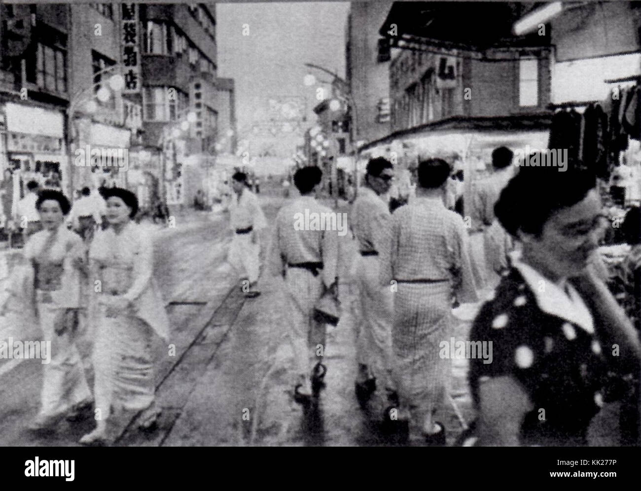 Japanese architecture 1960's hi-res stock photography and images - Alamy