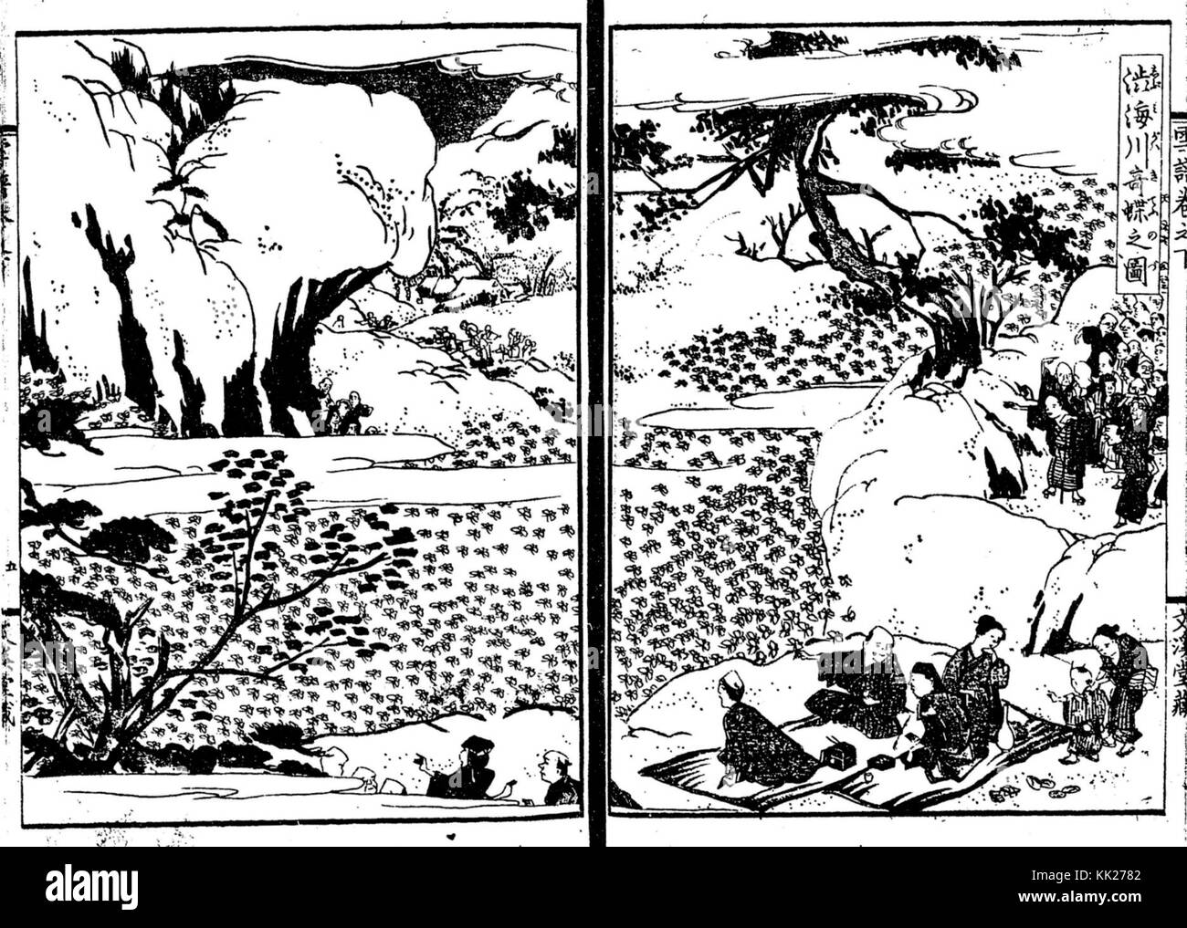 Hokuetsu Seppu Figure of strange butterflies at Shibumi River Stock ...