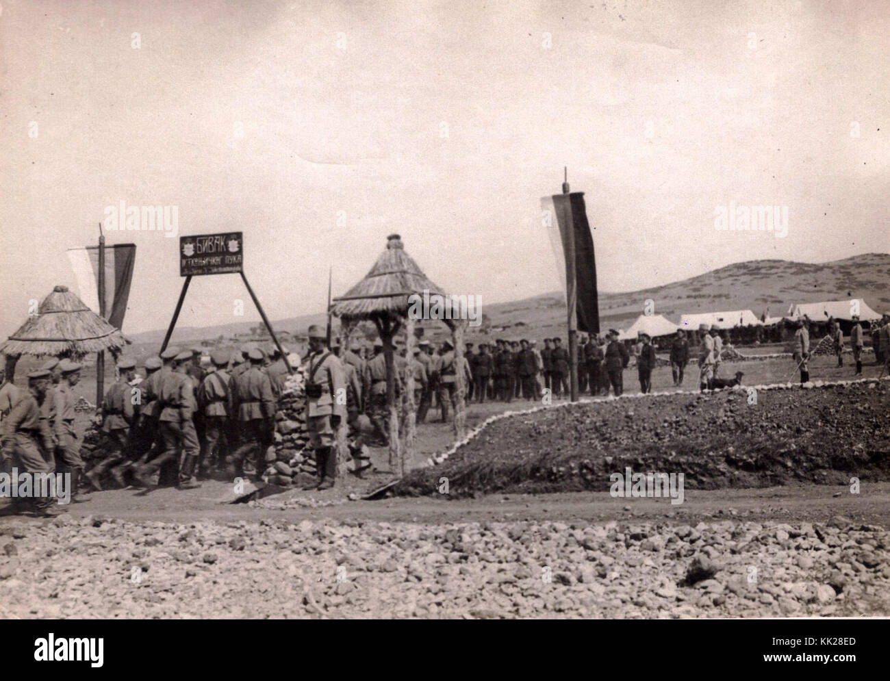 Srpski voen kamp Stock Photo - Alamy