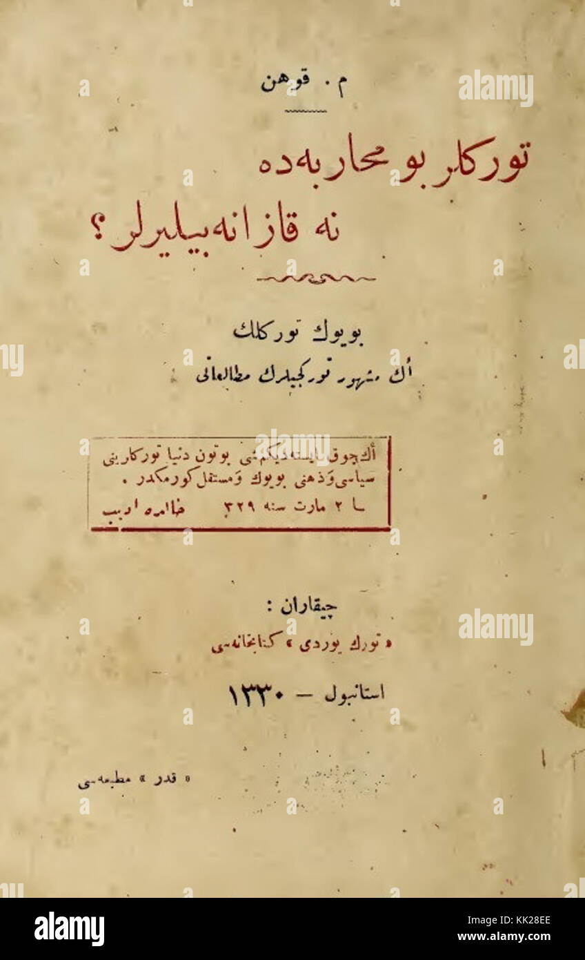 Kohen High Resolution Stock Photography and Images - Alamy