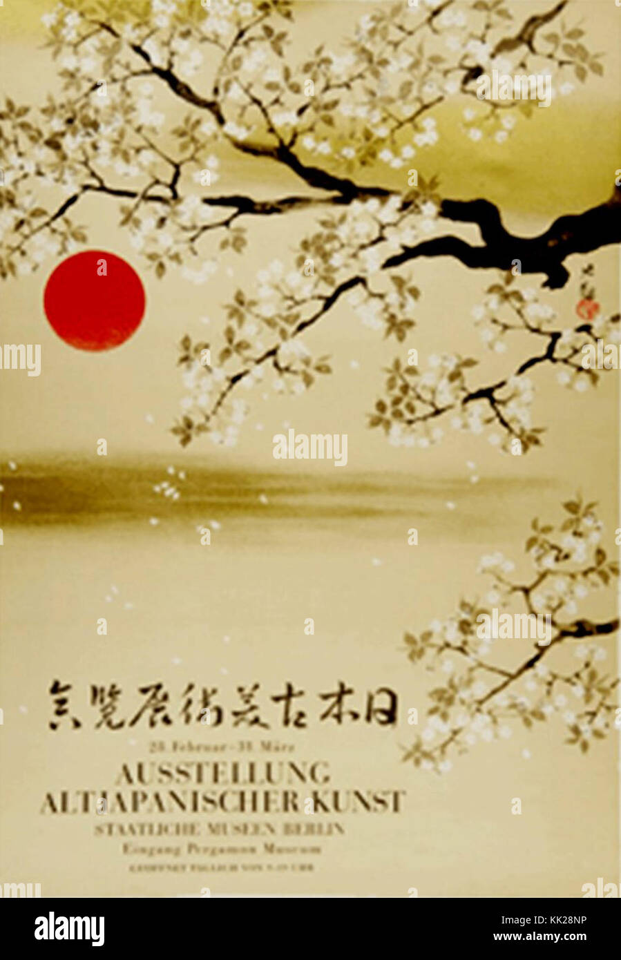 Ajk hi-res stock photography and images - Alamy