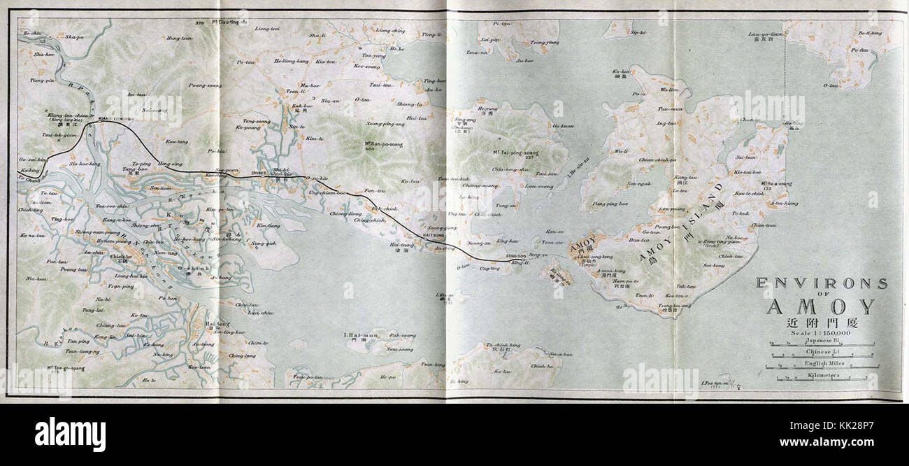 Environs of Amoy Stock Photo - Alamy