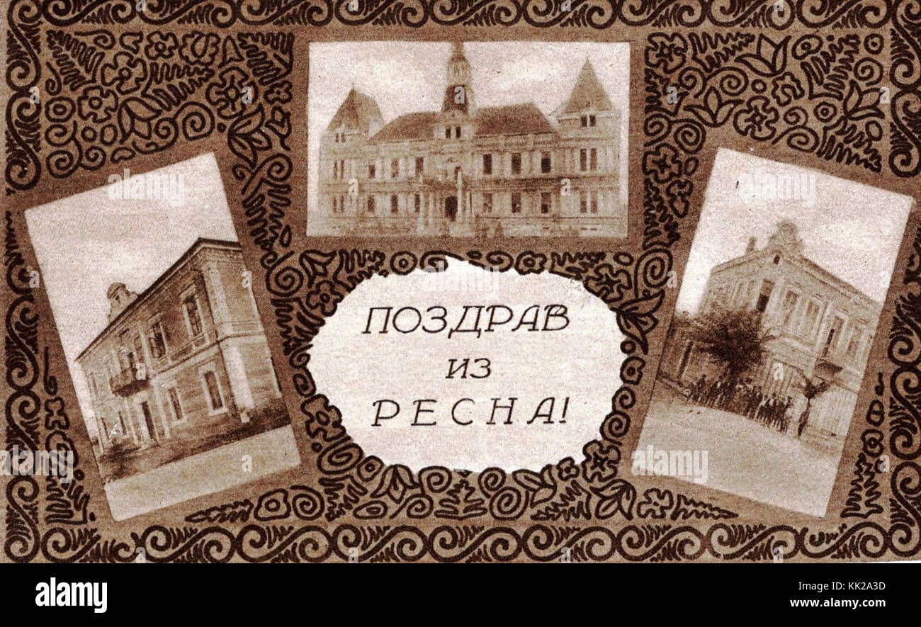 Resen razglednica, 1920 ti Stock Photo - Alamy