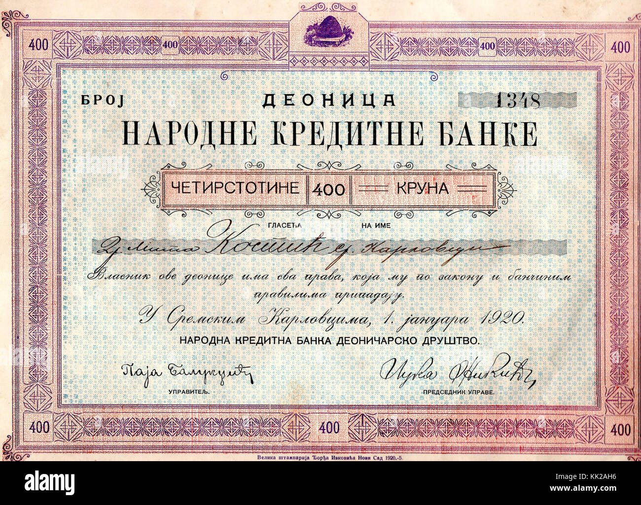 The 1920 Serbian bank note, 'Obvrznica od Srpska banka', reflects the ...