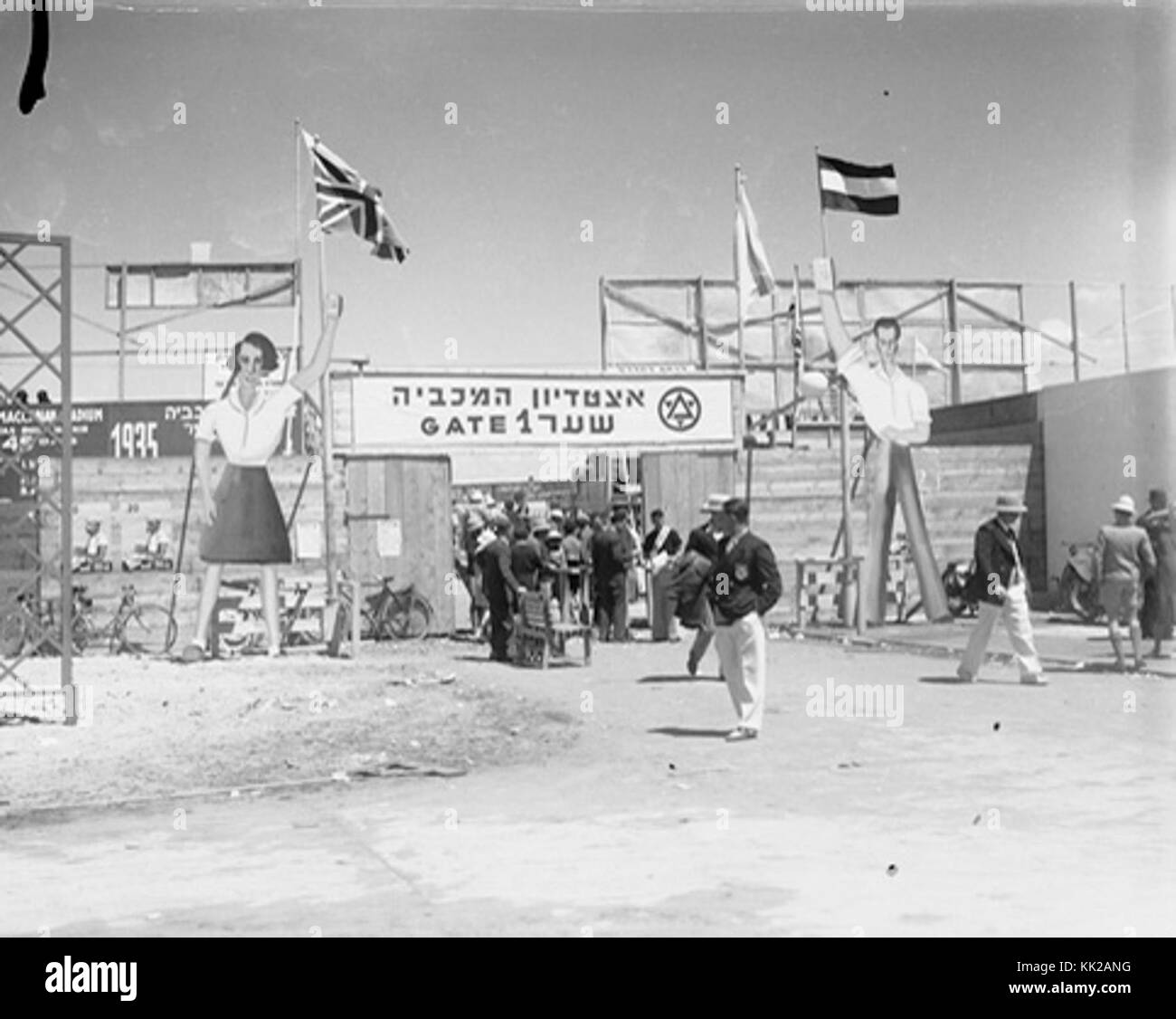 Maccabiah stadium hi-res stock photography and images - Alamy