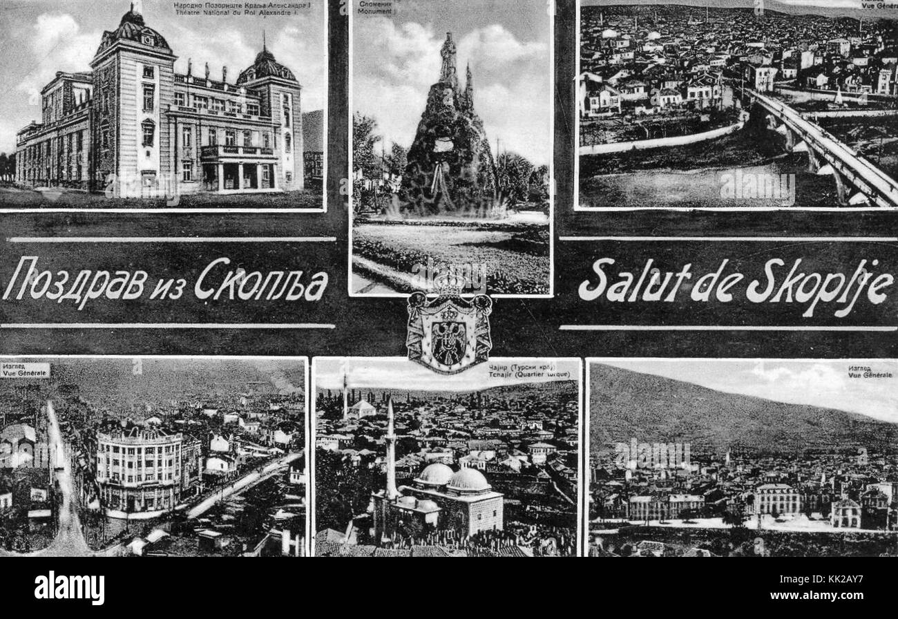 Skopje, kolaz sliki, razglednica od 1935 Stock Photo - Alamy