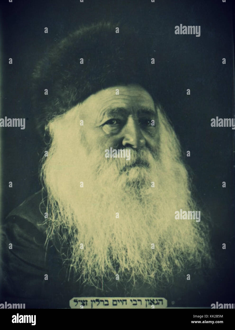 Hayim hi-res stock photography and images - Alamy