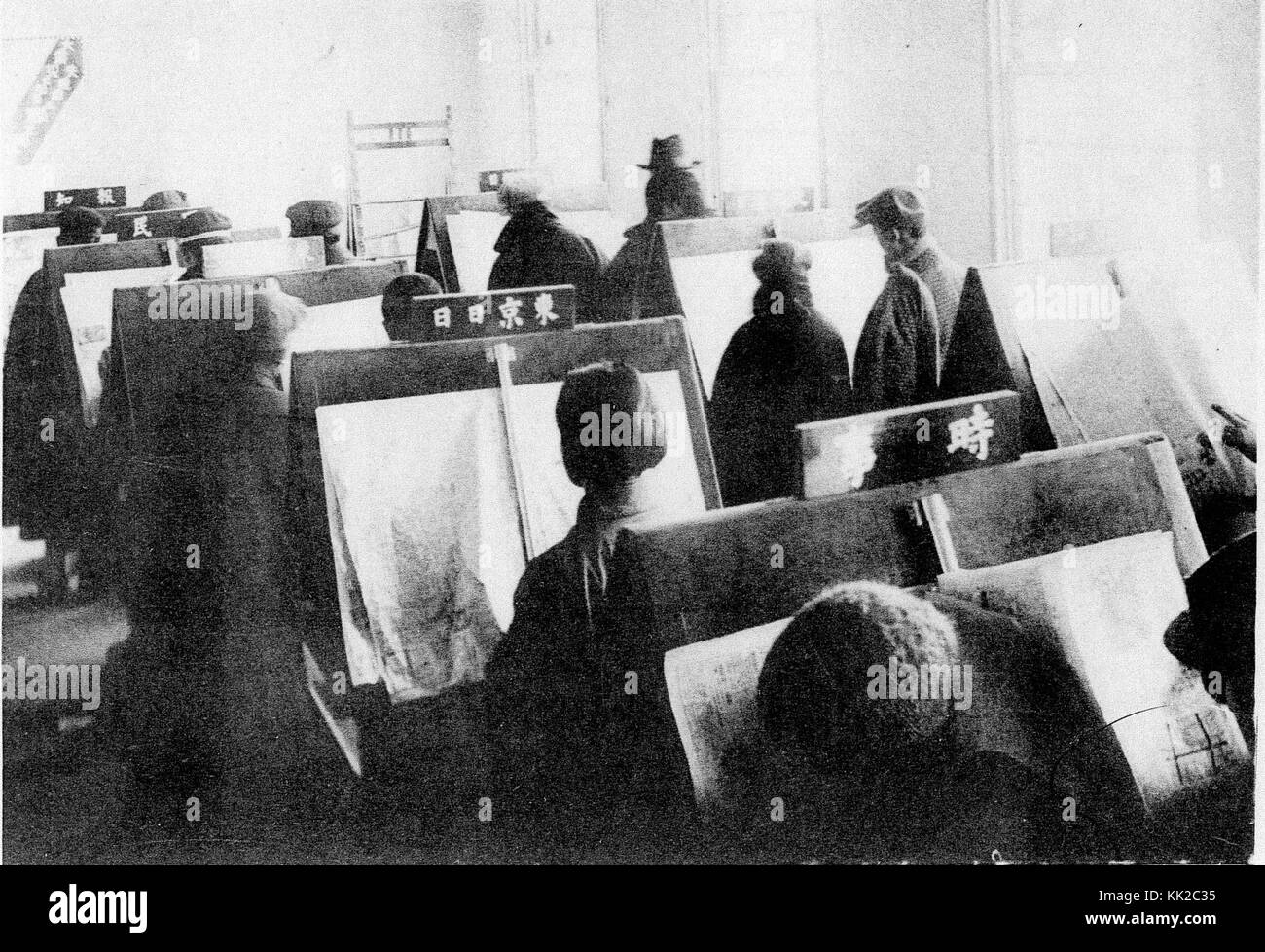 Nagoya City Nagoya Library 1928 06 Stock Photo - Alamy