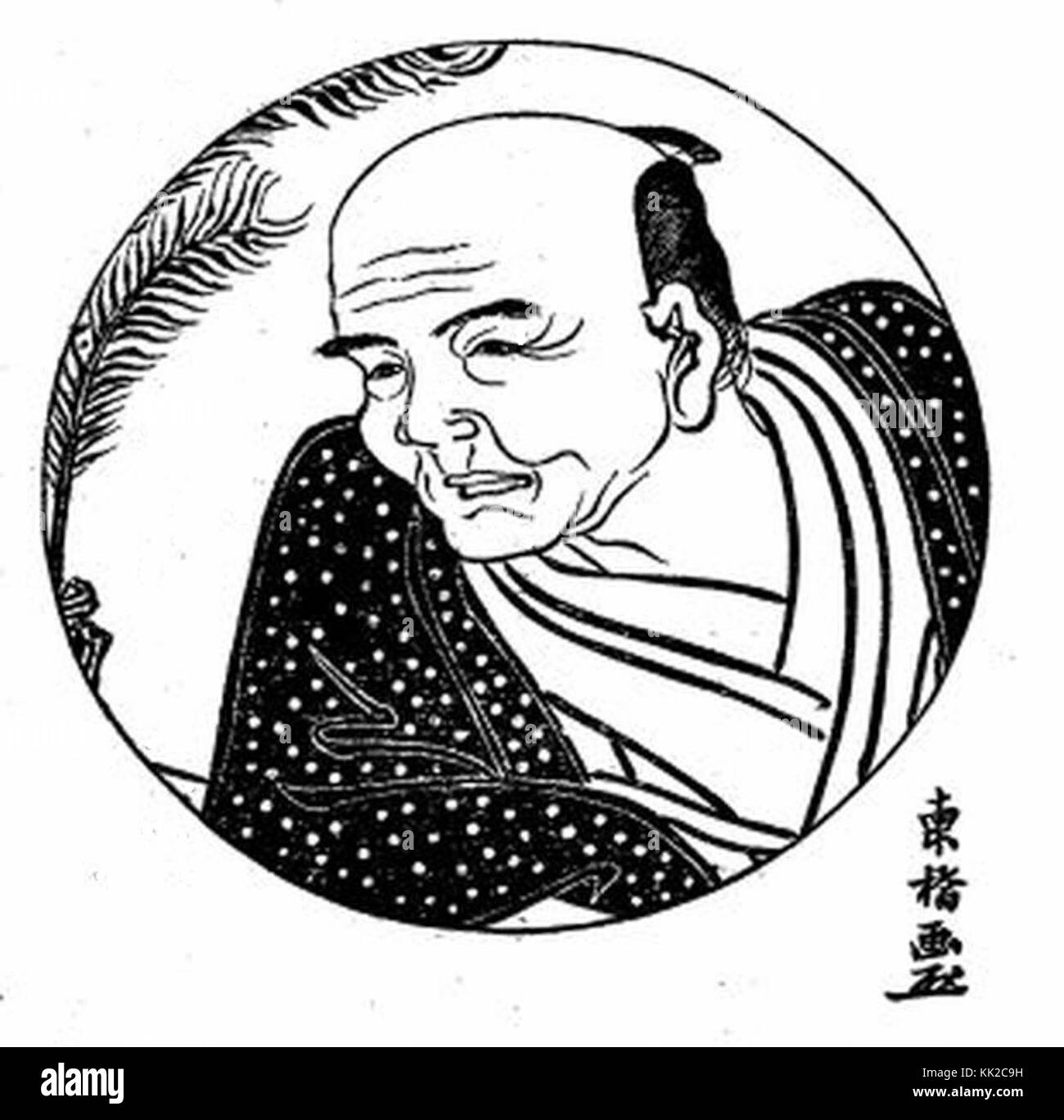 Karai hi-res stock photography and images - Alamy