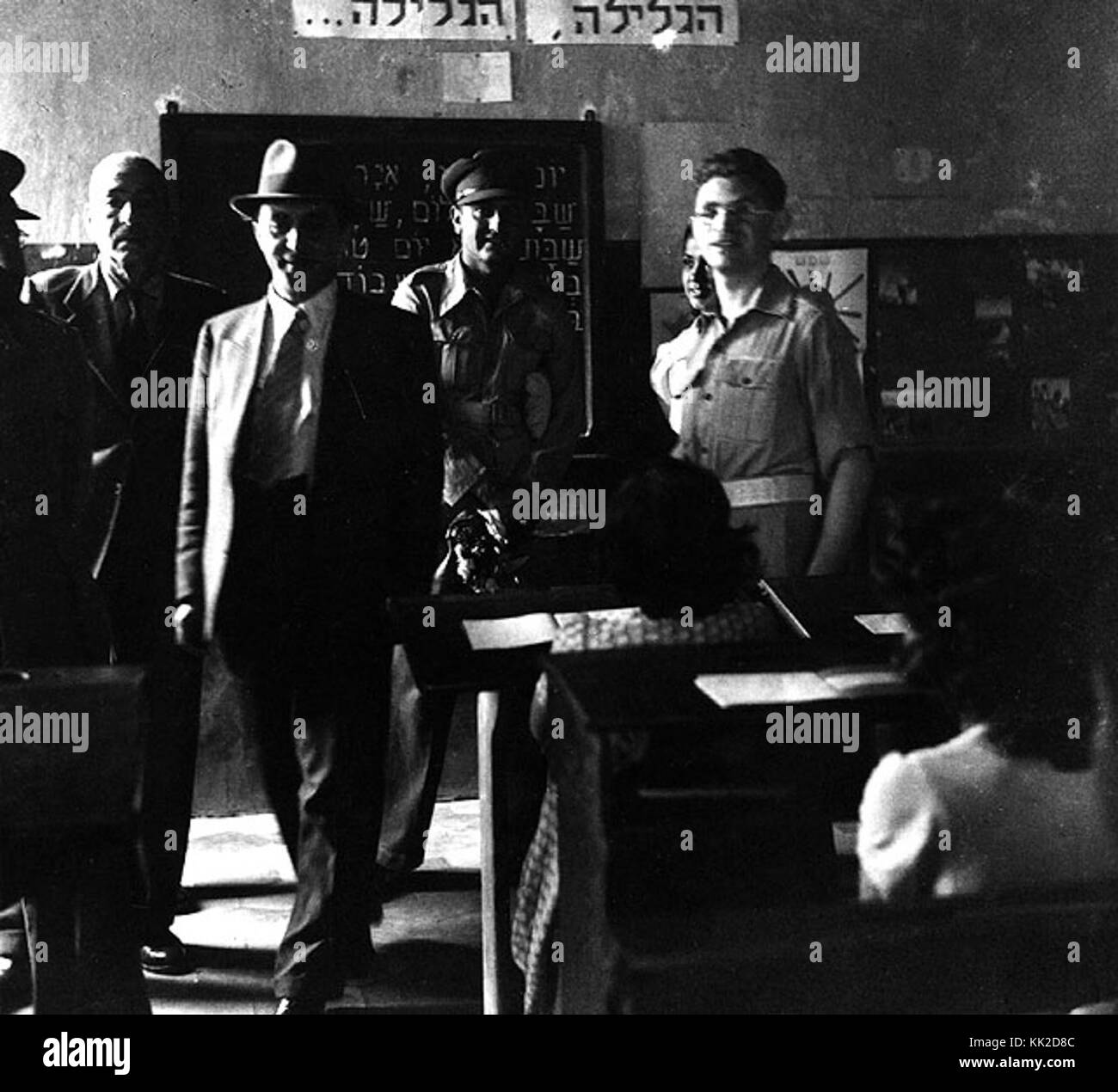 Hebrew moshe hi-res stock photography and images - Alamy