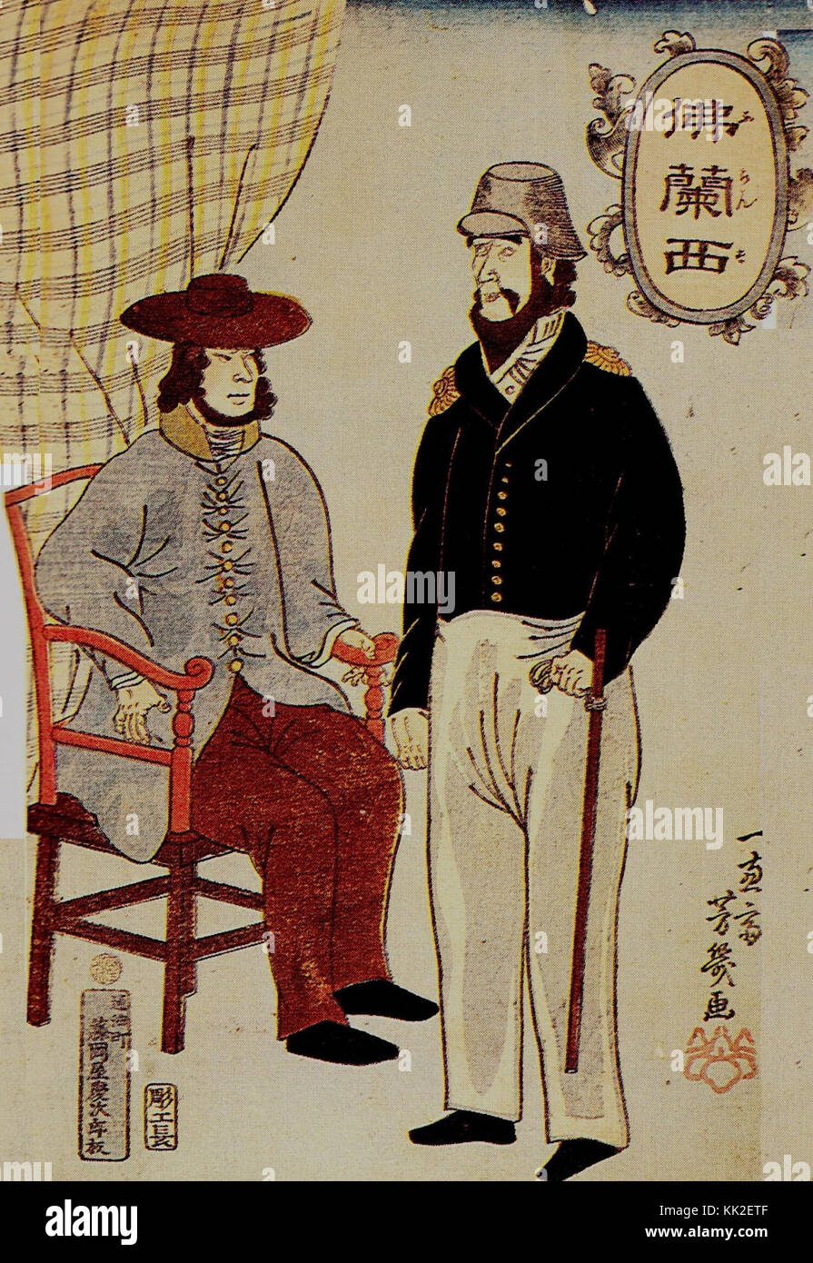 Franzose hi-res stock photography and images - Alamy