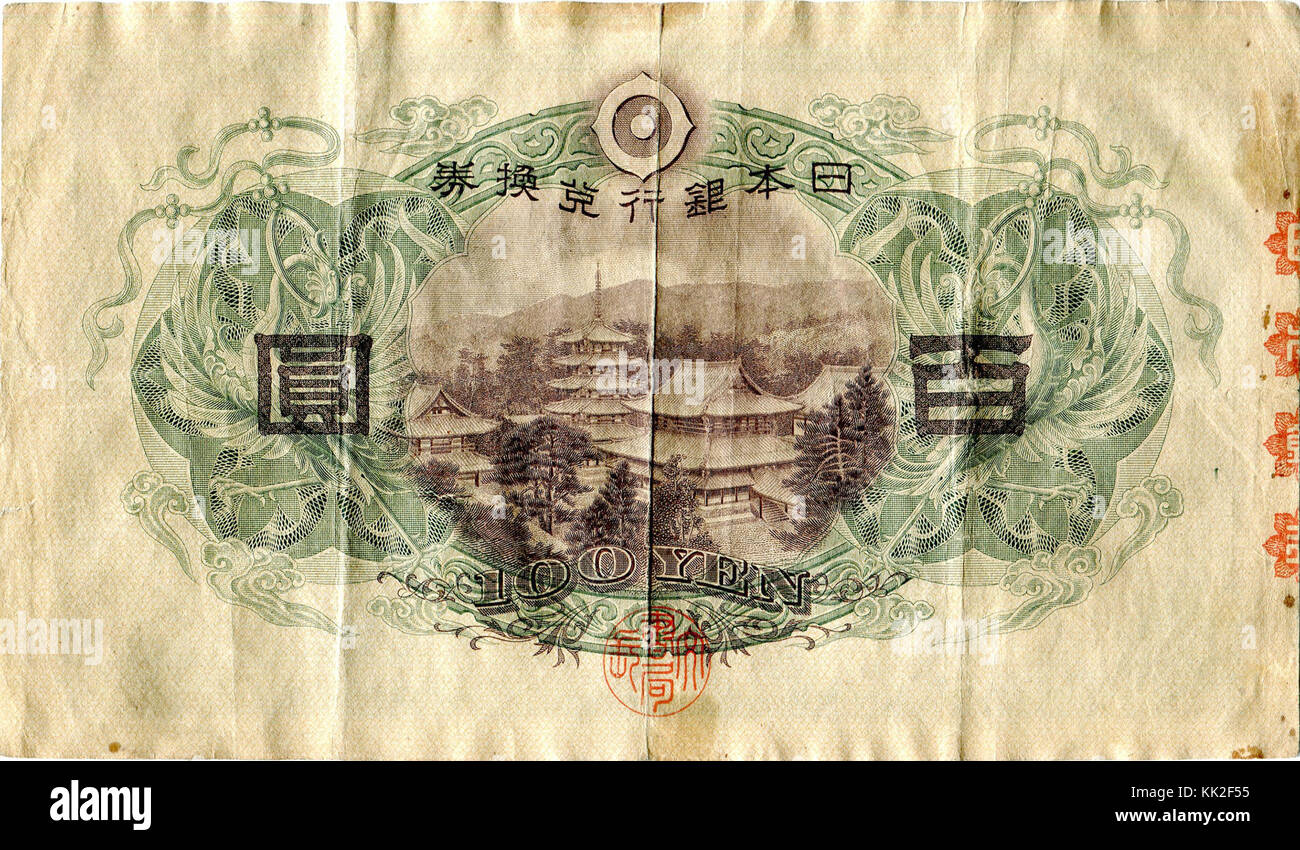 100 yen notes hi-res stock photography and images - Alamy