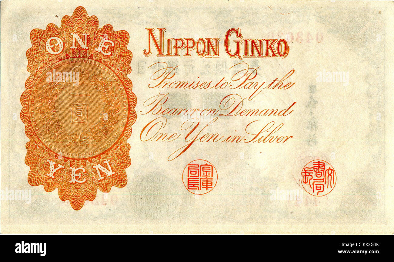 Revised 1 Yen Bank of Japan Silver convertible back Stock Photo - Alamy