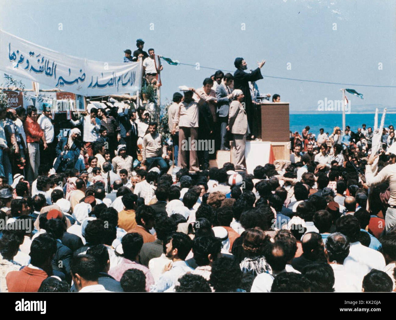 The speech of Imam Musa Sadr in the people of Tyre Stock Photo - Alamy